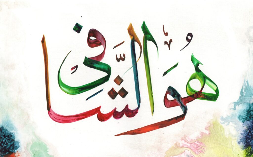 Herbal Medicine - College of Medicine and Healing Arts